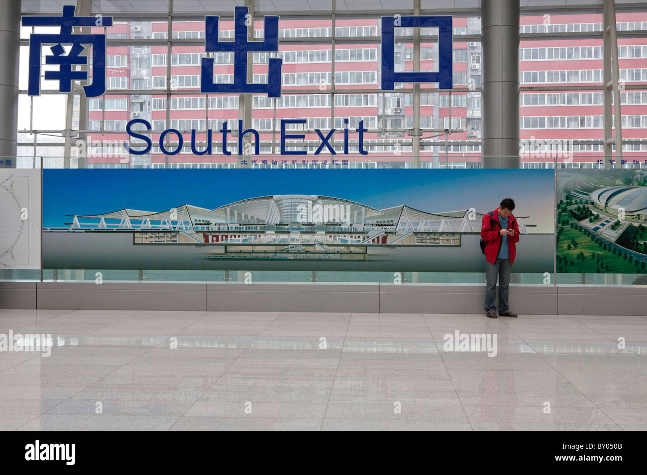 Beijing South Railway Station, China Stock Photo - Alamy