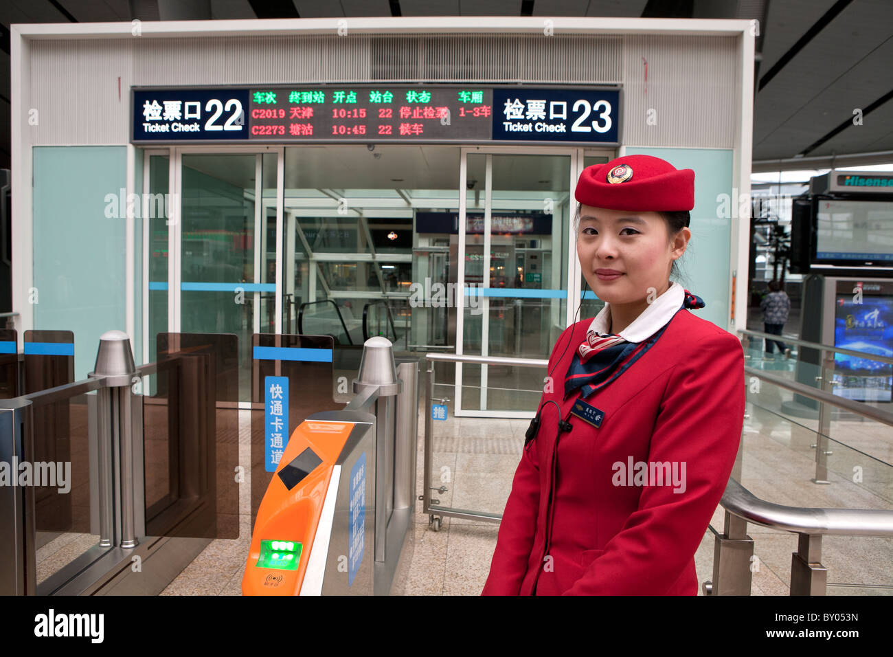 Railway hostess hi-res stock photography and images - Alamy