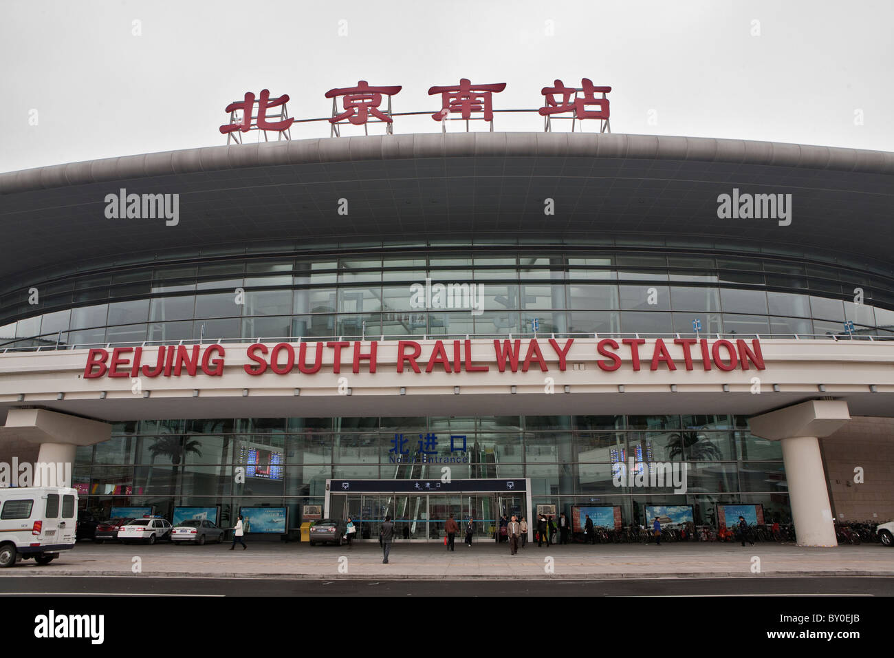 South station train building transport hi-res stock photography and ...