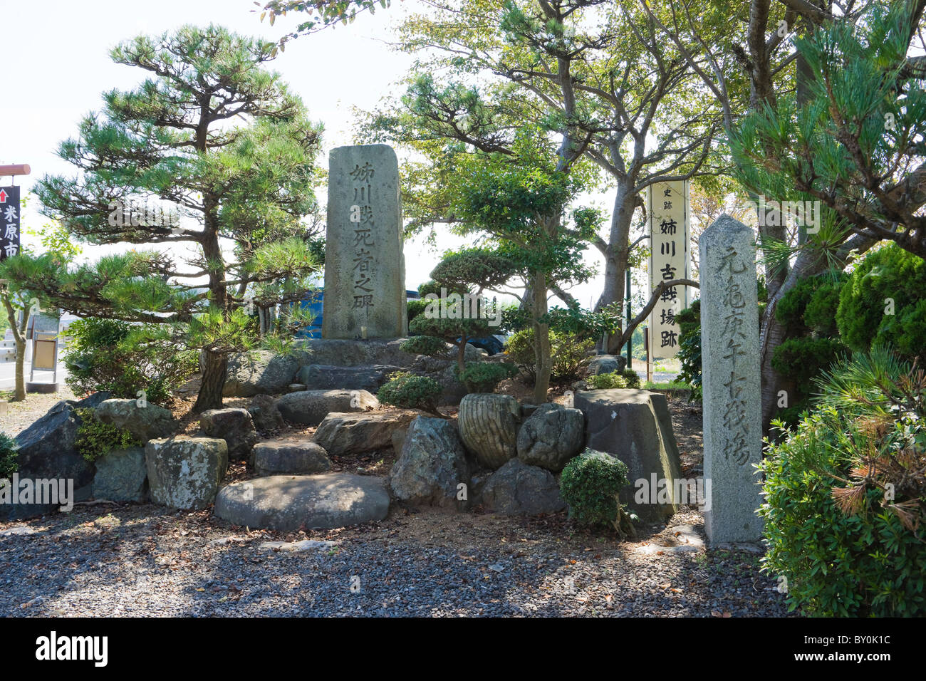 Ancient battlefield hi-res stock photography and images - Alamy