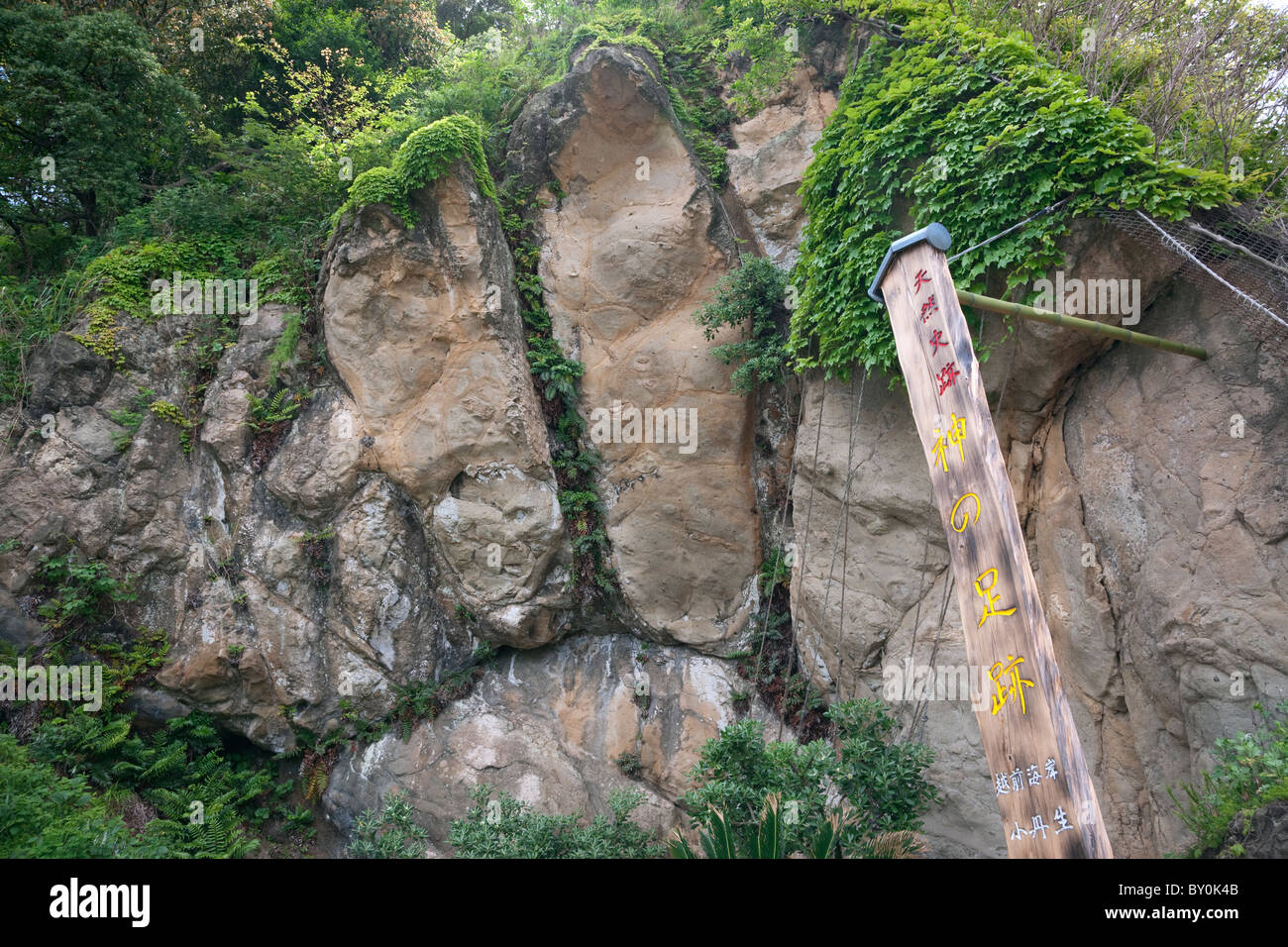 Footprints of God, Sakai, Fukui, Japan Stock Photo - Alamy