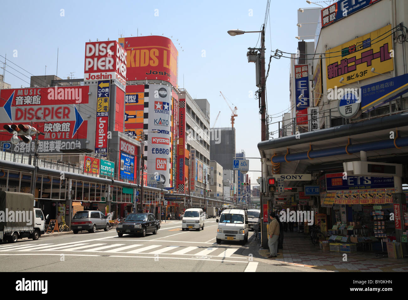 Nipponbashi hi-res stock photography and images - Alamy