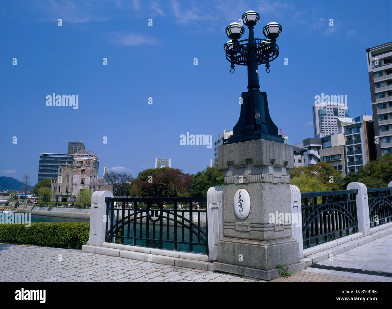 Motoyasu Bridge and Atomic Bomb Dome, Hiroshima, Hiroshima, Japan Stock ...