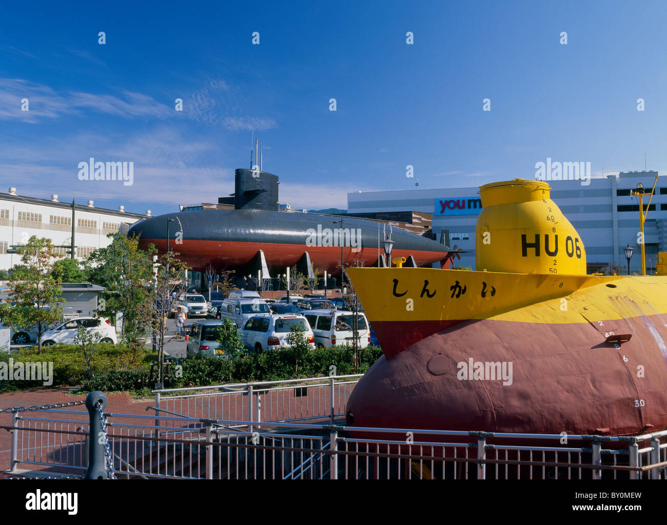 Kure City, Kure, Hiroshima, Japan Stock Photo - Alamy