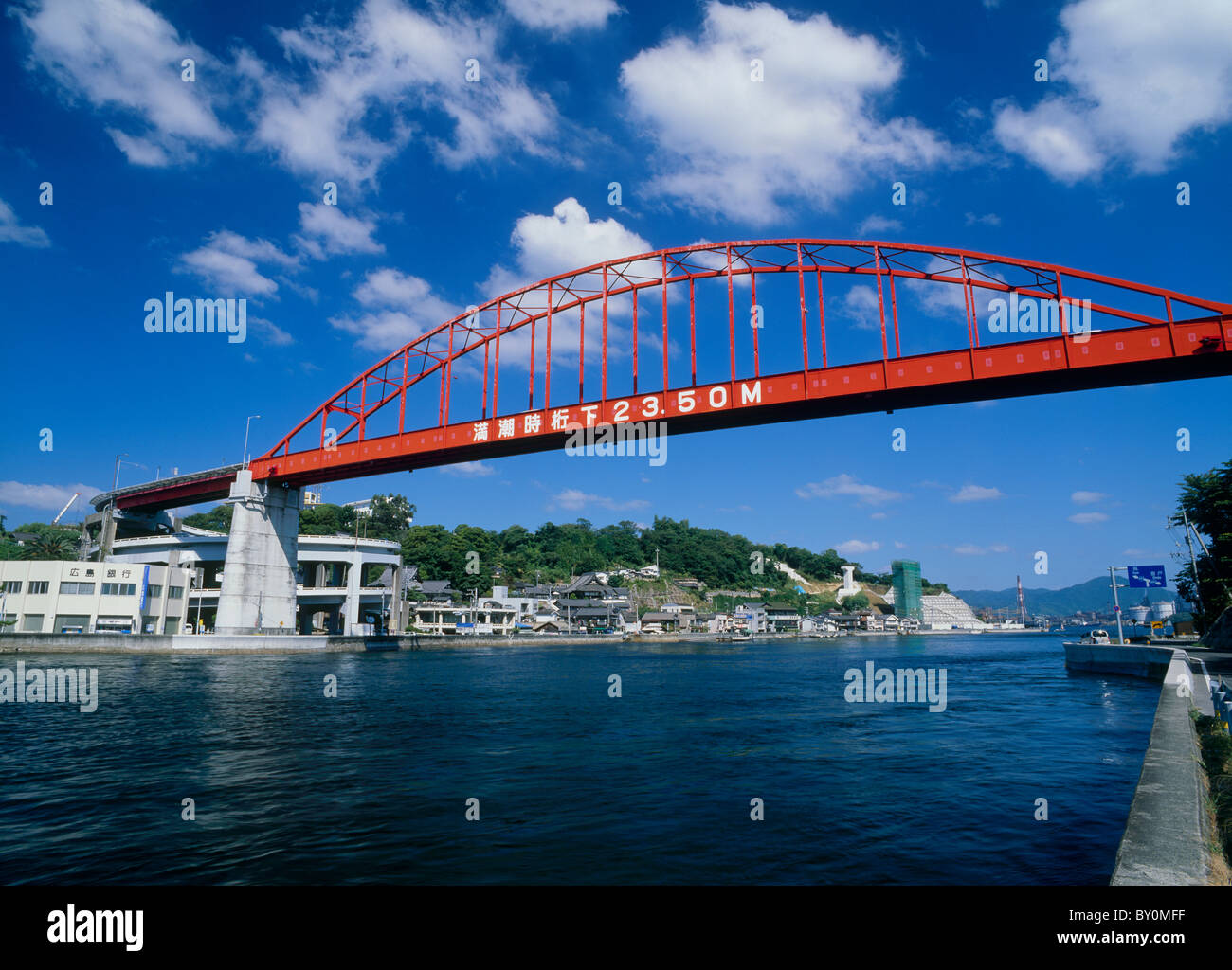 Kure Japan High Resolution Stock Photography and Images - Alamy