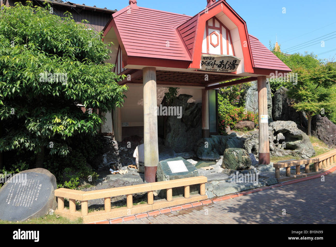 Ureshino japan hi-res stock photography and images - Alamy