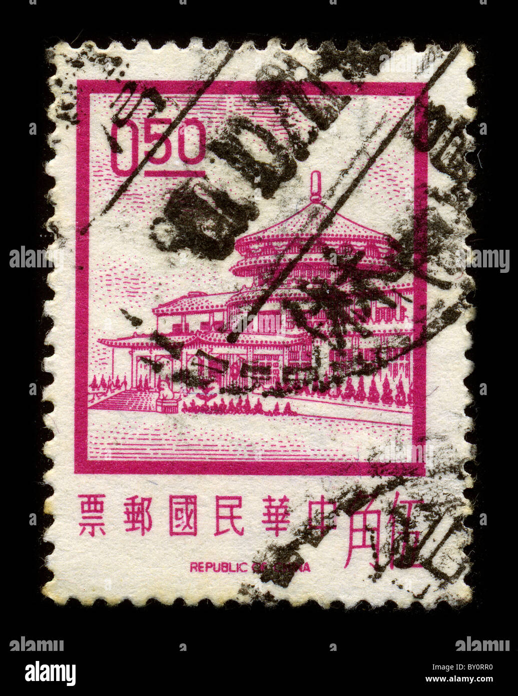 Collectible chinese stamp hi-res stock photography and images - Alamy
