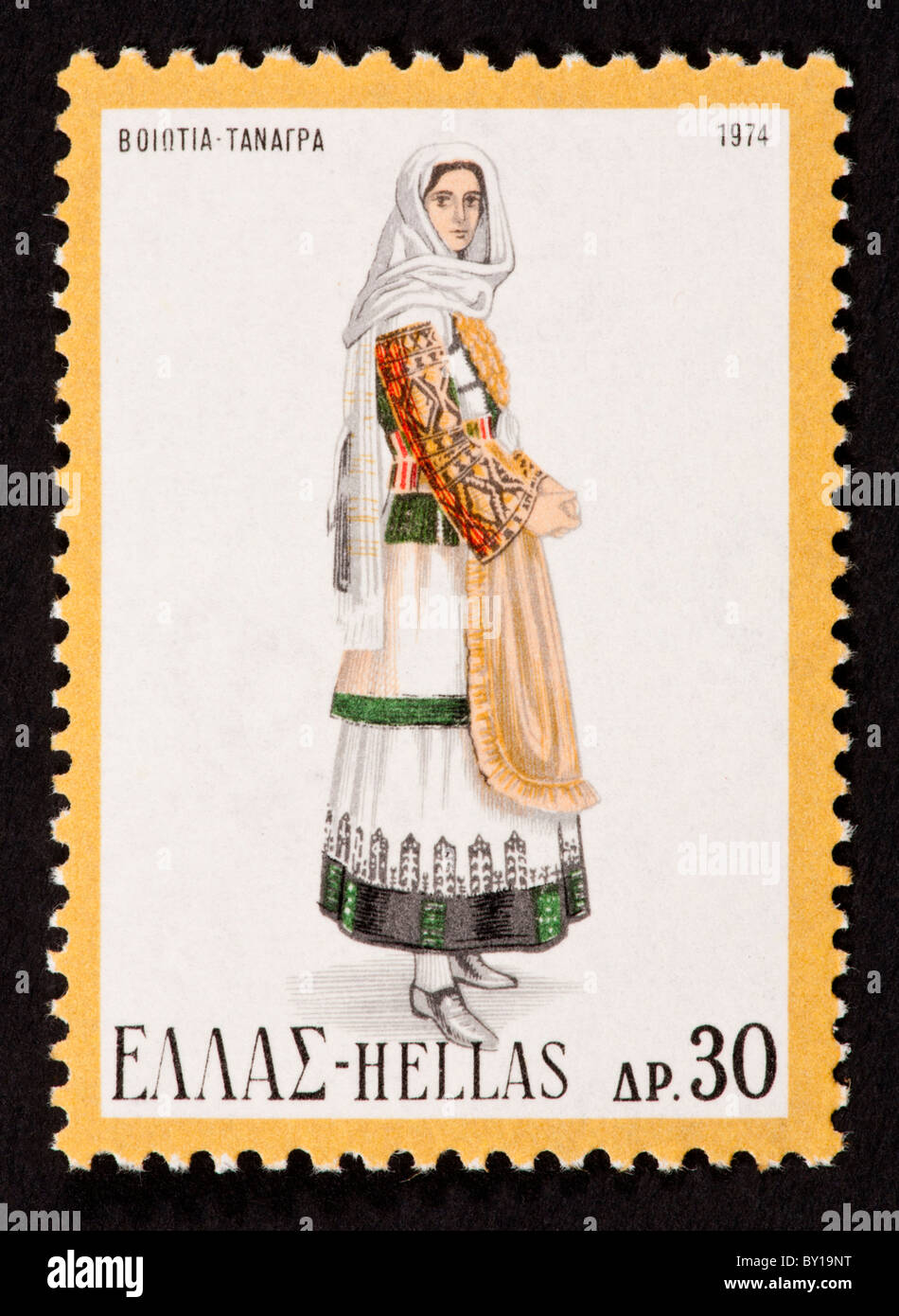 Postage stamp from Greece depicting a woman in native costume (Boeotia ...