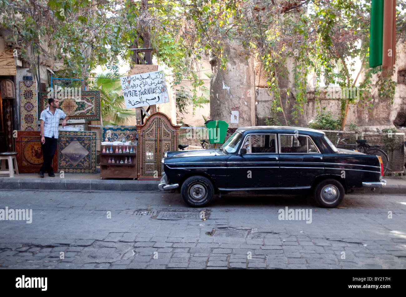 Damascus street sign High Resolution Stock Photography and Images - Alamy