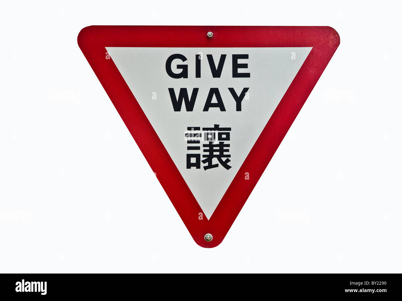 Traffic signs hi-res stock photography and images - Alamy
