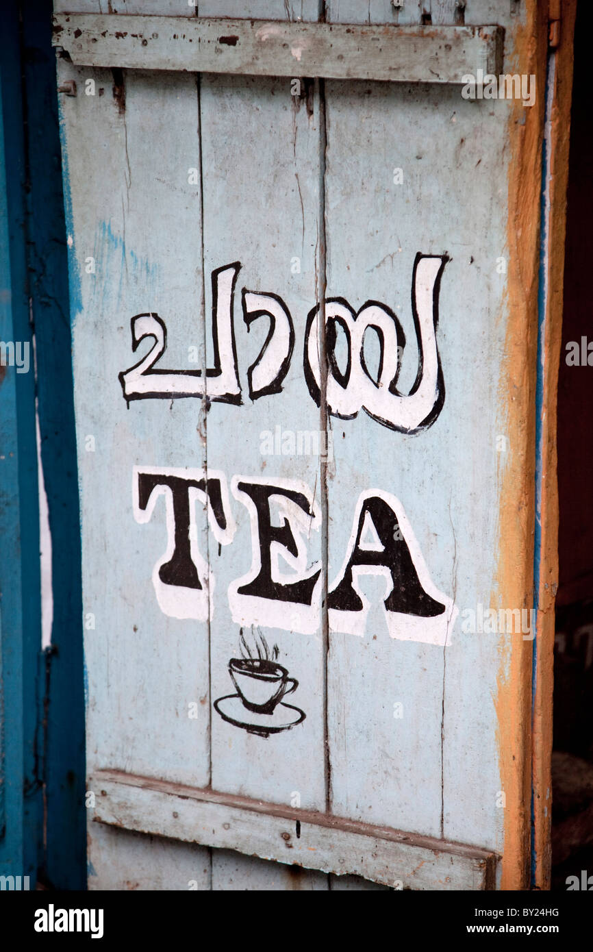 India shop sign hi-res stock photography and images - Alamy