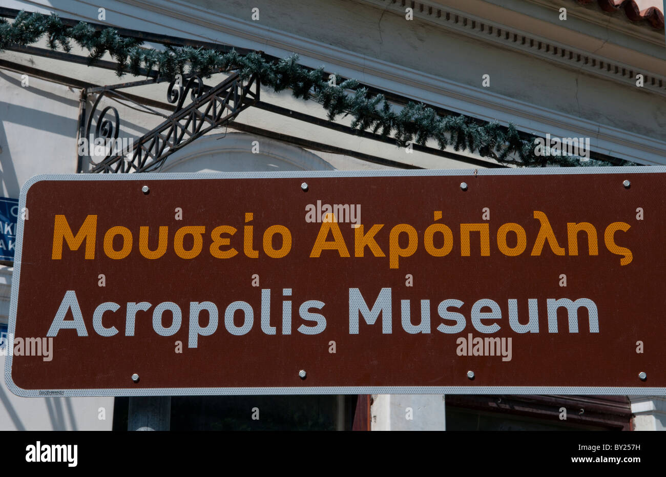 New Acropolis Museum in downtown Athens Greece with sign Stock Photo ...
