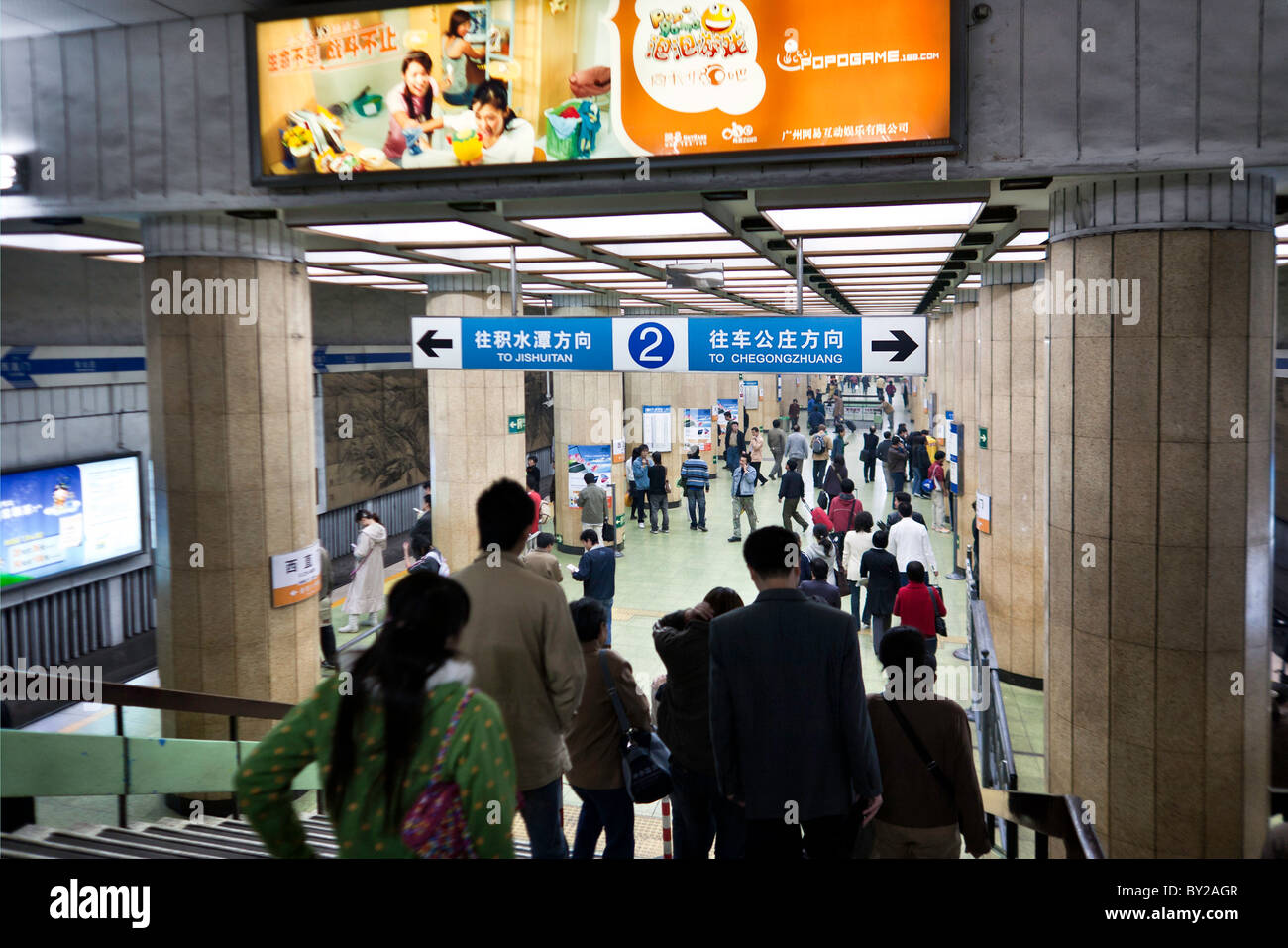 CHINA, BEIJING: Beijing underground subway station crowded with young ...