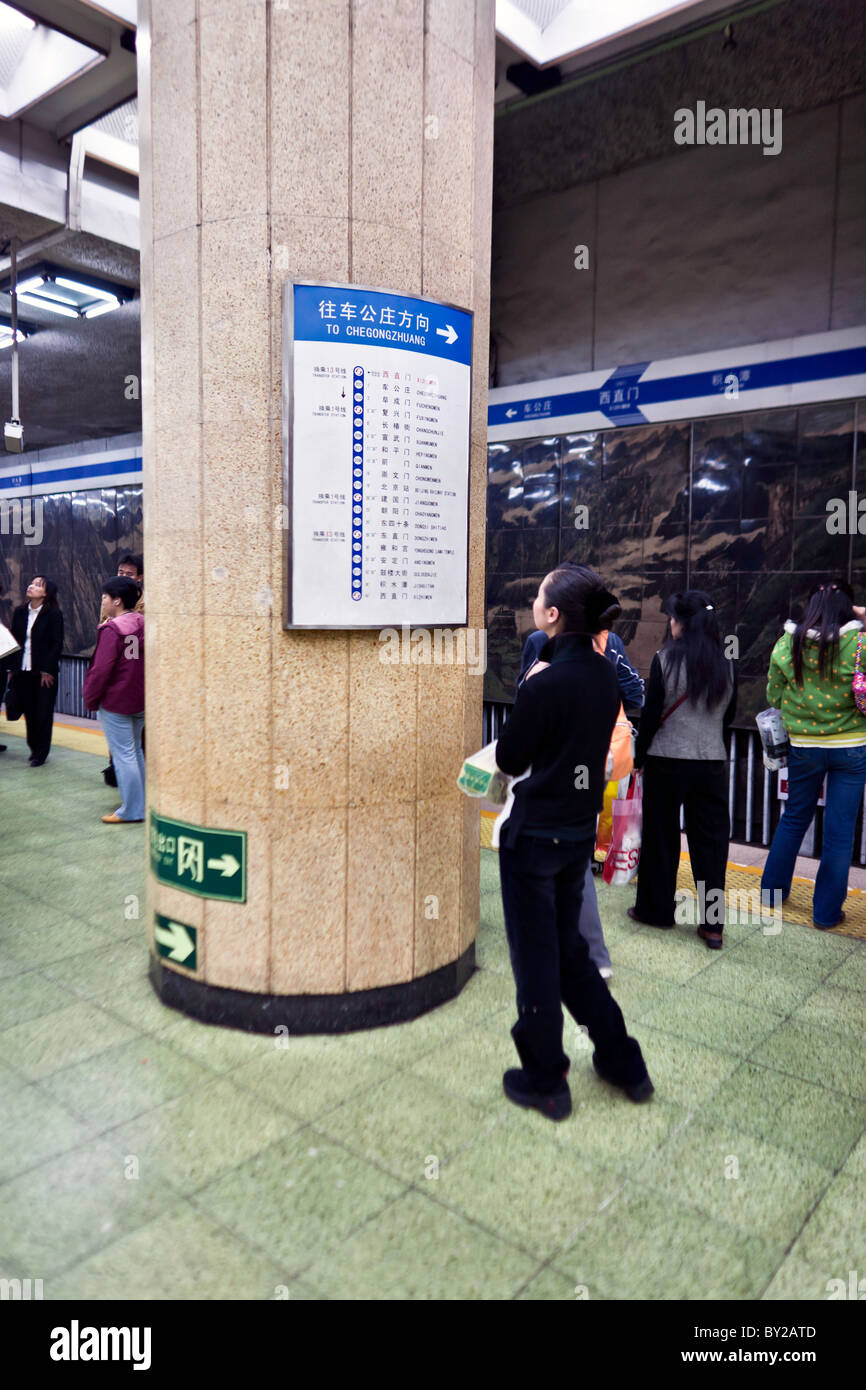 Beijing subway sign hi-res stock photography and images - Alamy