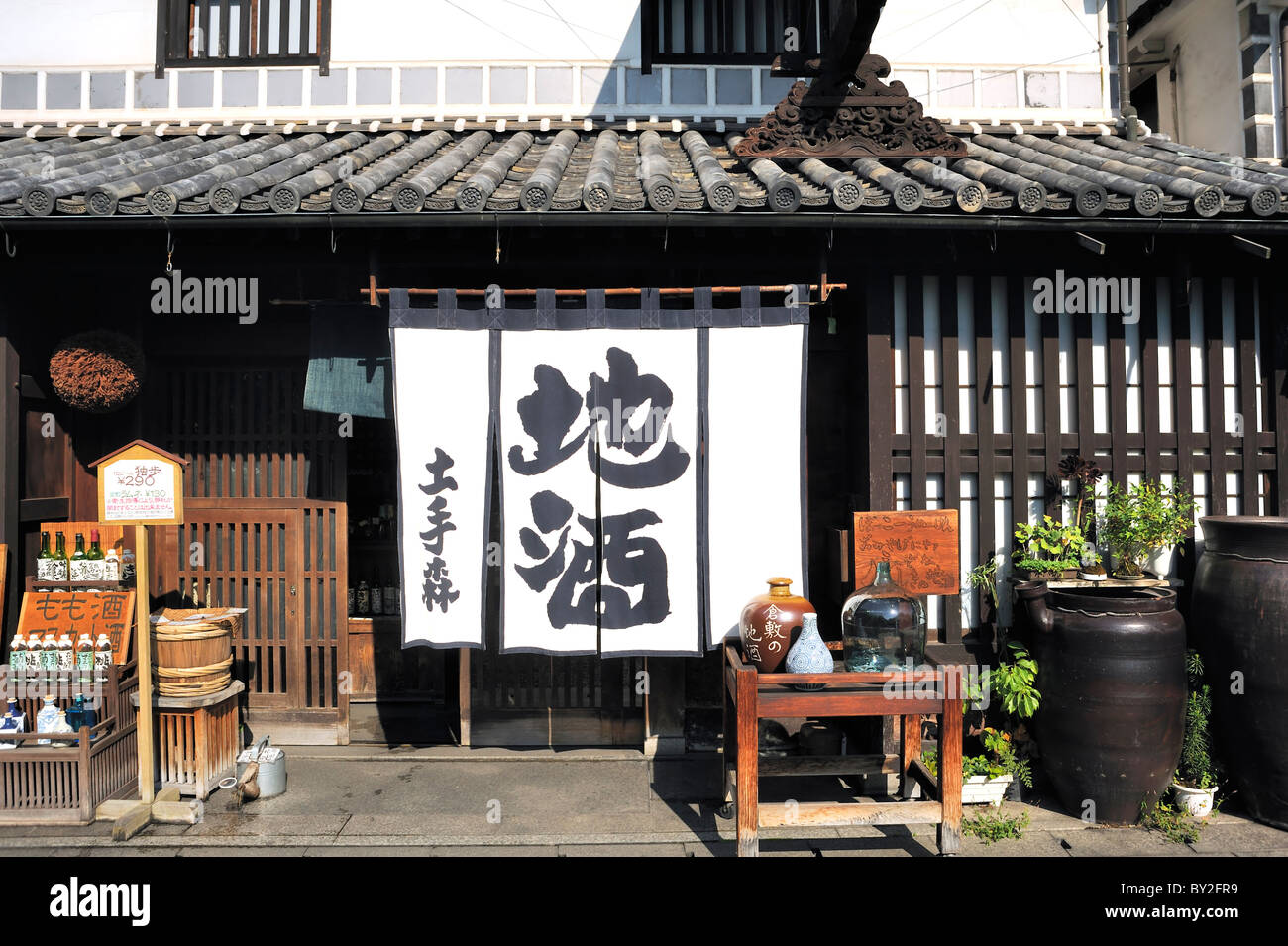 Kurashiki Okayama Japan Japanese liquor store Stock Photo - Alamy