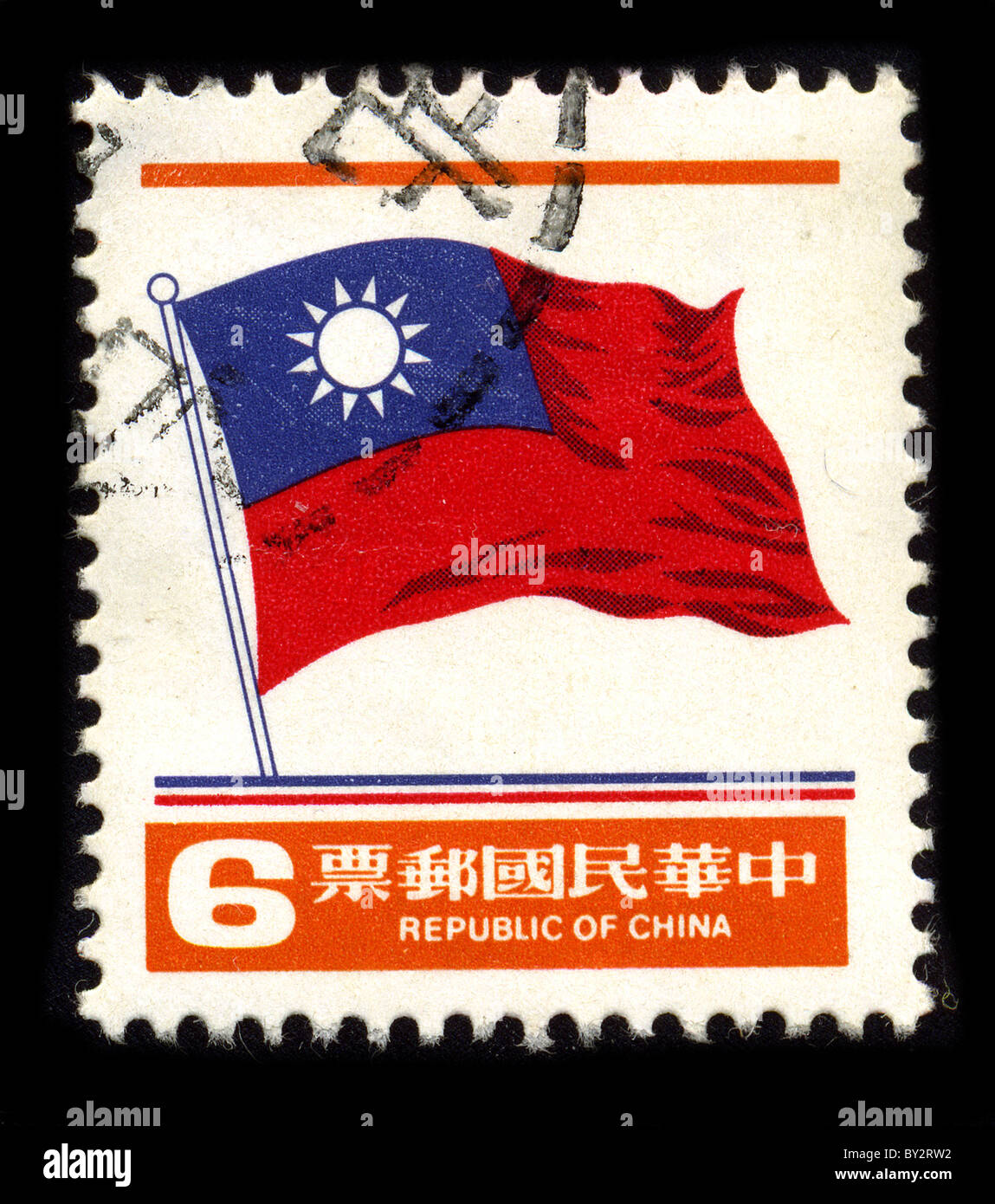 Taiwan flag postage stamp hi-res stock photography and images - Alamy
