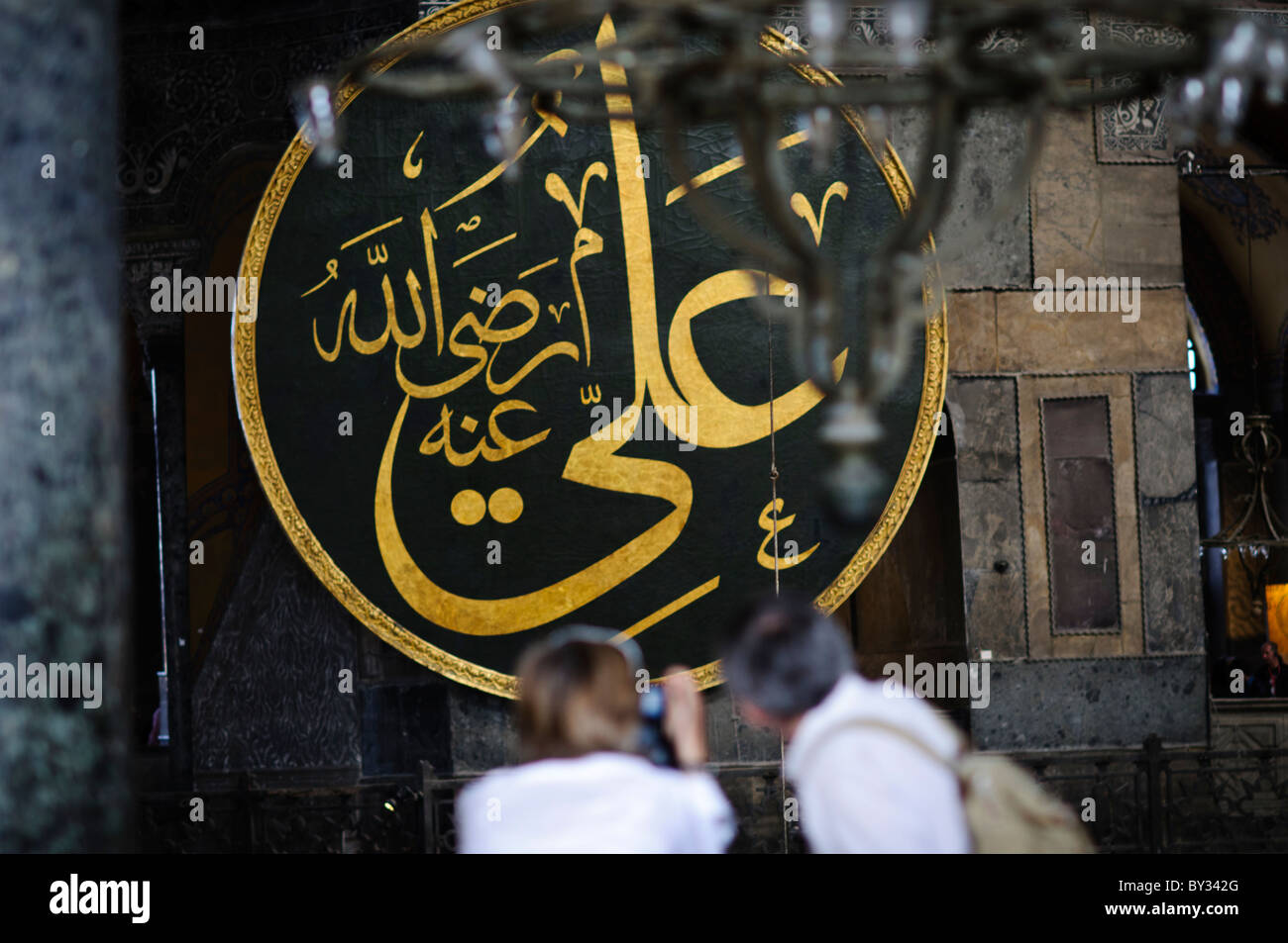 First caliphs hi-res stock photography and images - Alamy