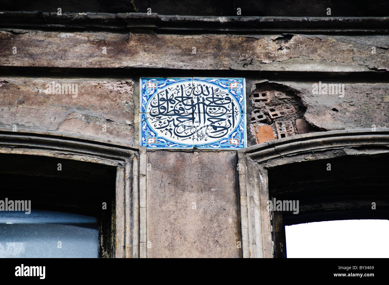 Blend of ornate calligraphy hi-res stock photography and images - Alamy