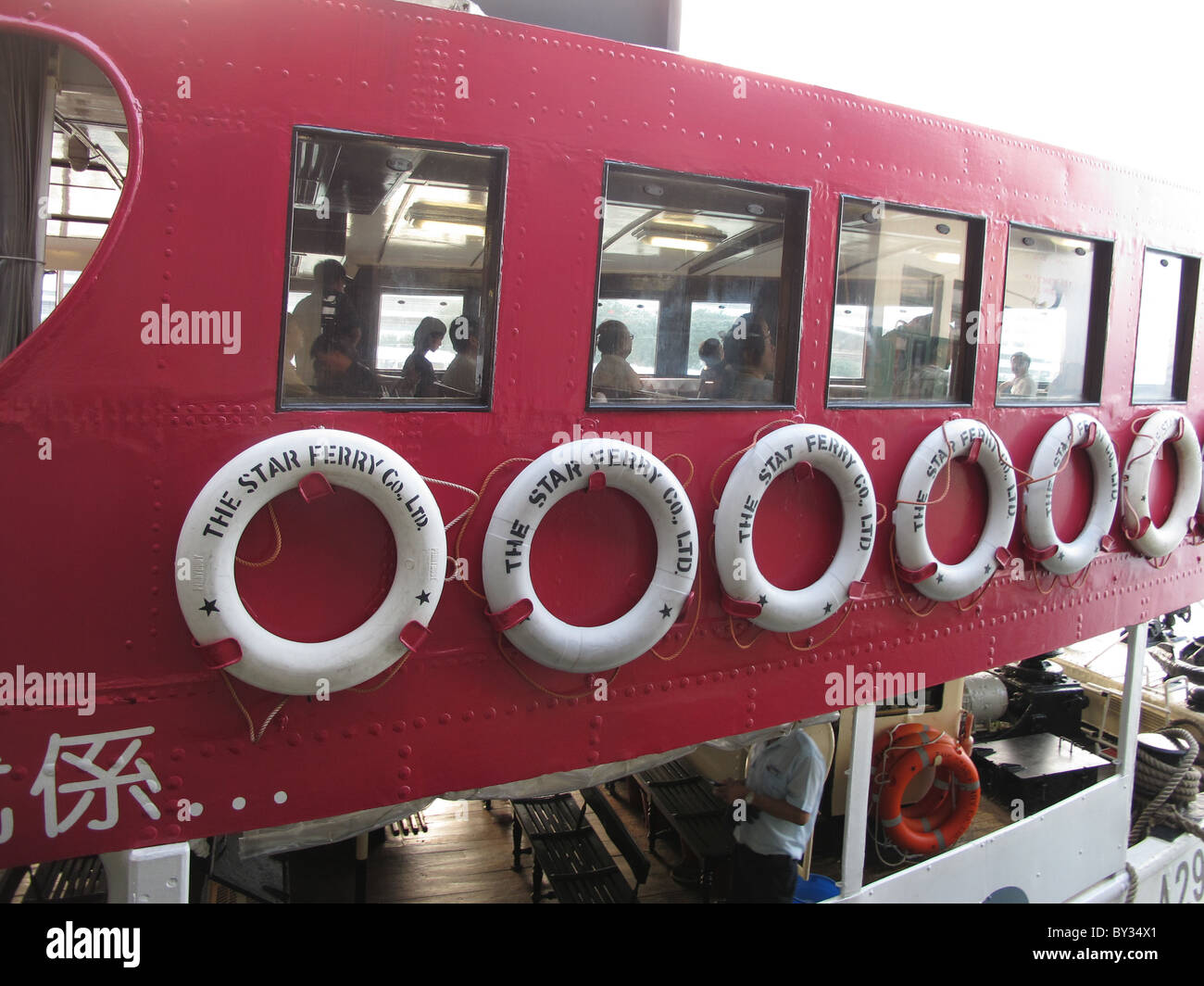 Star Ferry Hong Kong Stock Photo - Alamy