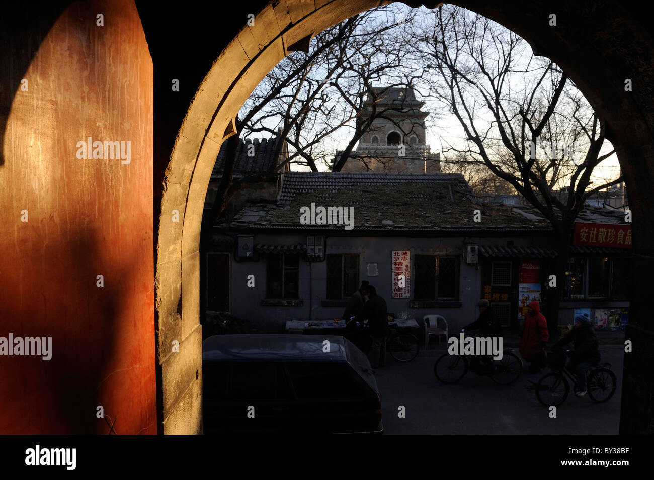 Old hutong area beijing hi-res stock photography and images - Alamy