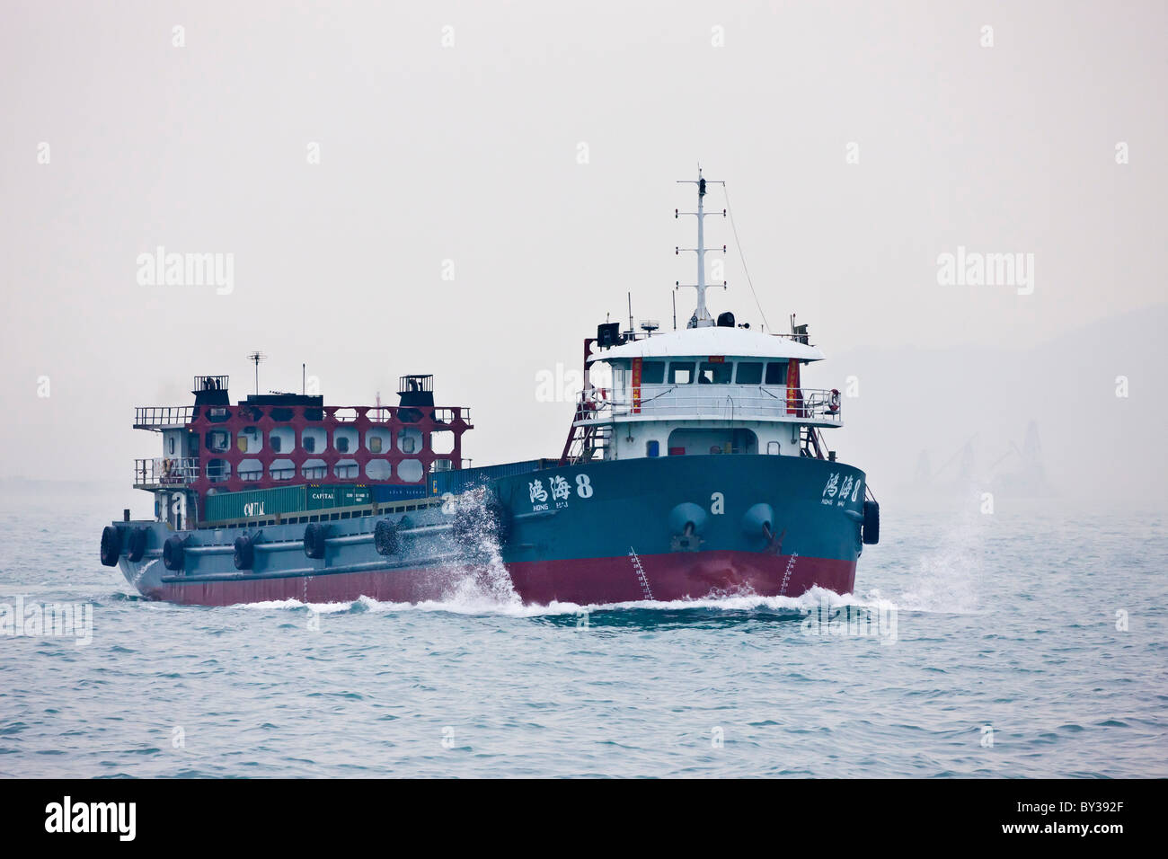 Cargo container ship Hong Hai in Victoria Harbour between Kowloon and ...