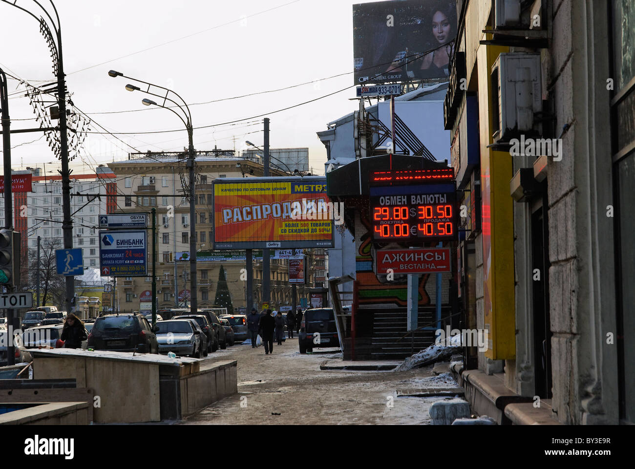 Moscow street hi-res stock photography and images - Alamy