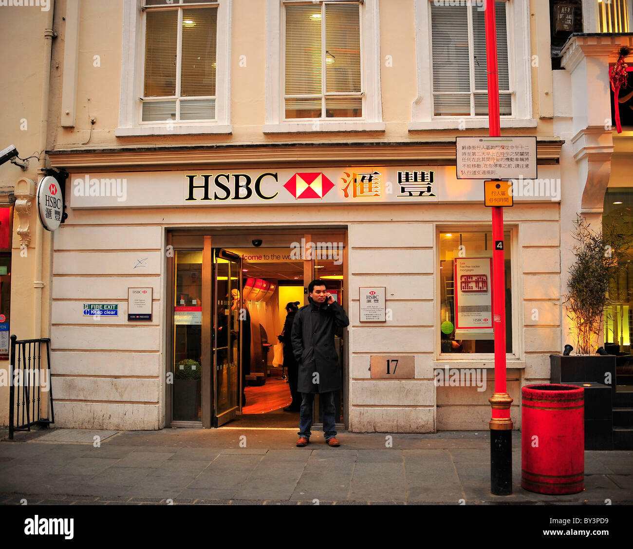 HSBC on Gerrard street in China Town, London Stock Photo - Alamy