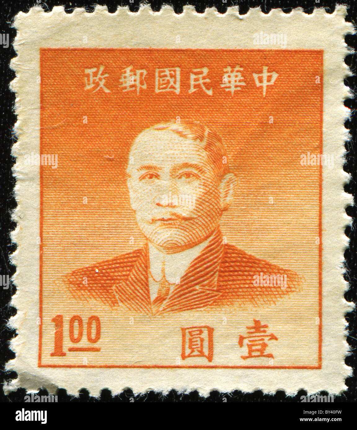 Postage Stamp Republic Of China Stock Photos & Postage Stamp Republic ...