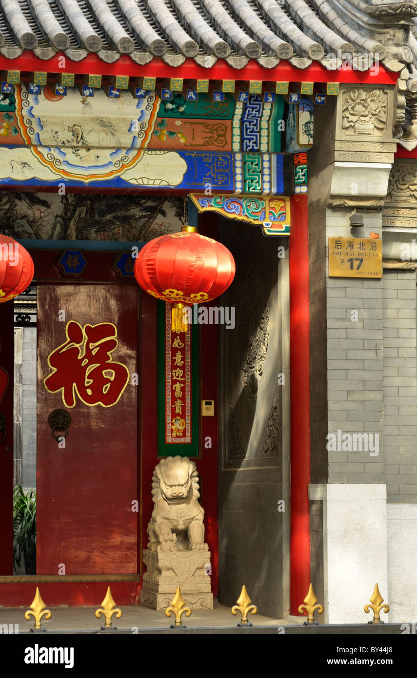 A colorful door entrance, Bei Yan Hutong, Beijing CN Stock Photo - Alamy