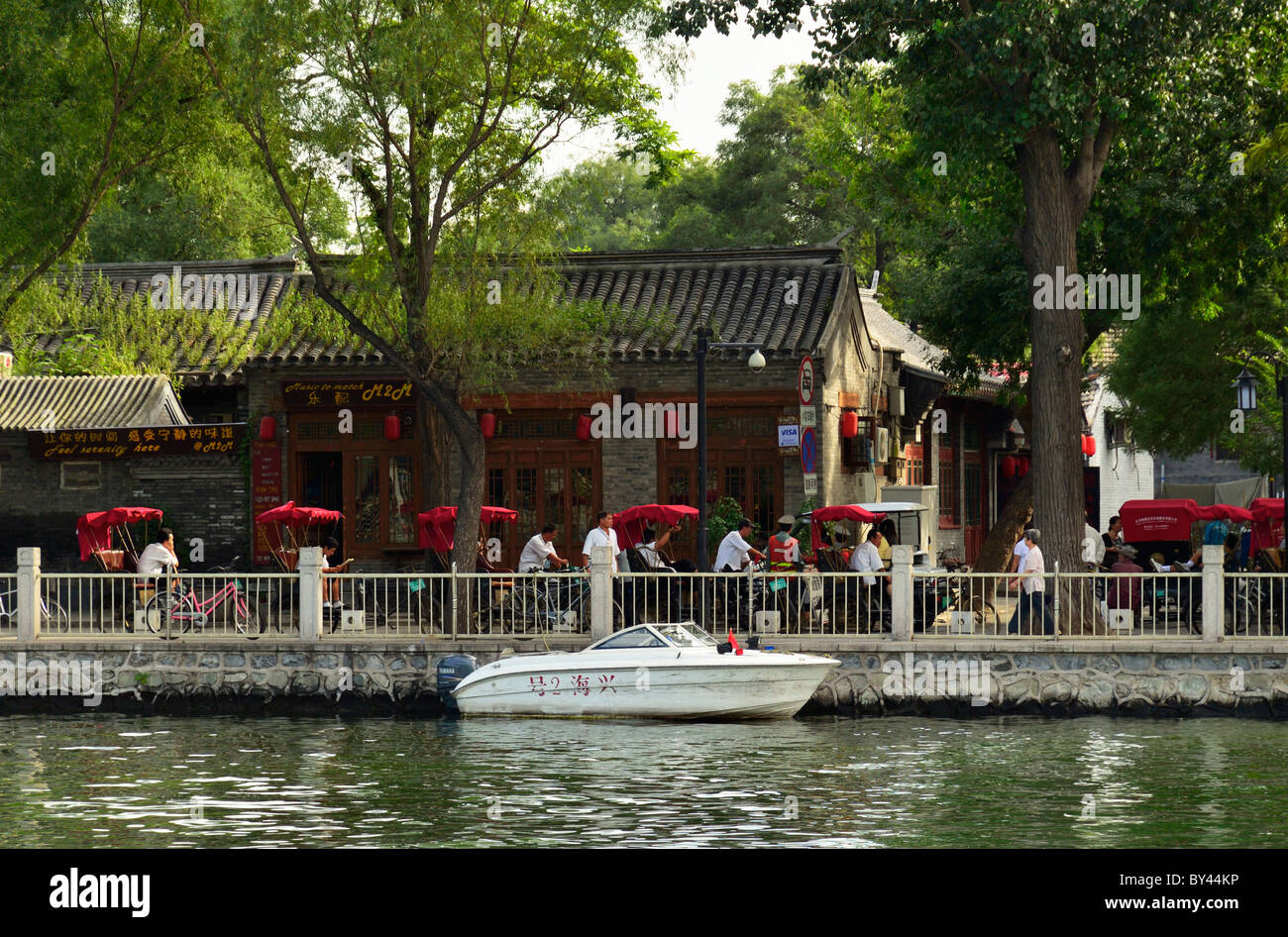 Late afternoon around Lake Houhai, Beijing, China CN Stock Photo - Alamy