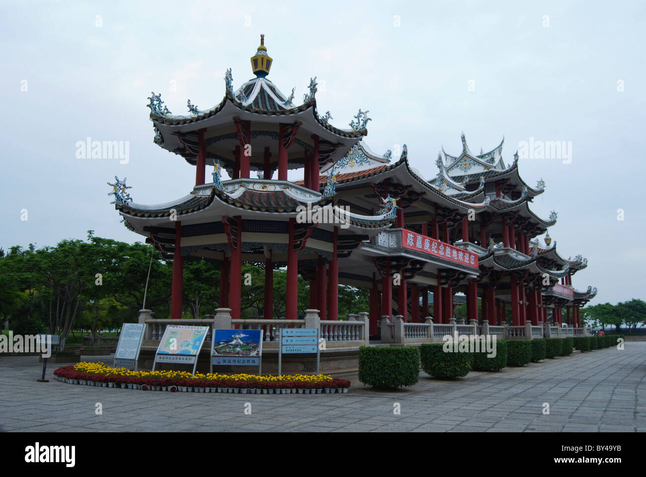 Open building standing elegantly at the entrance to the Jimei ...