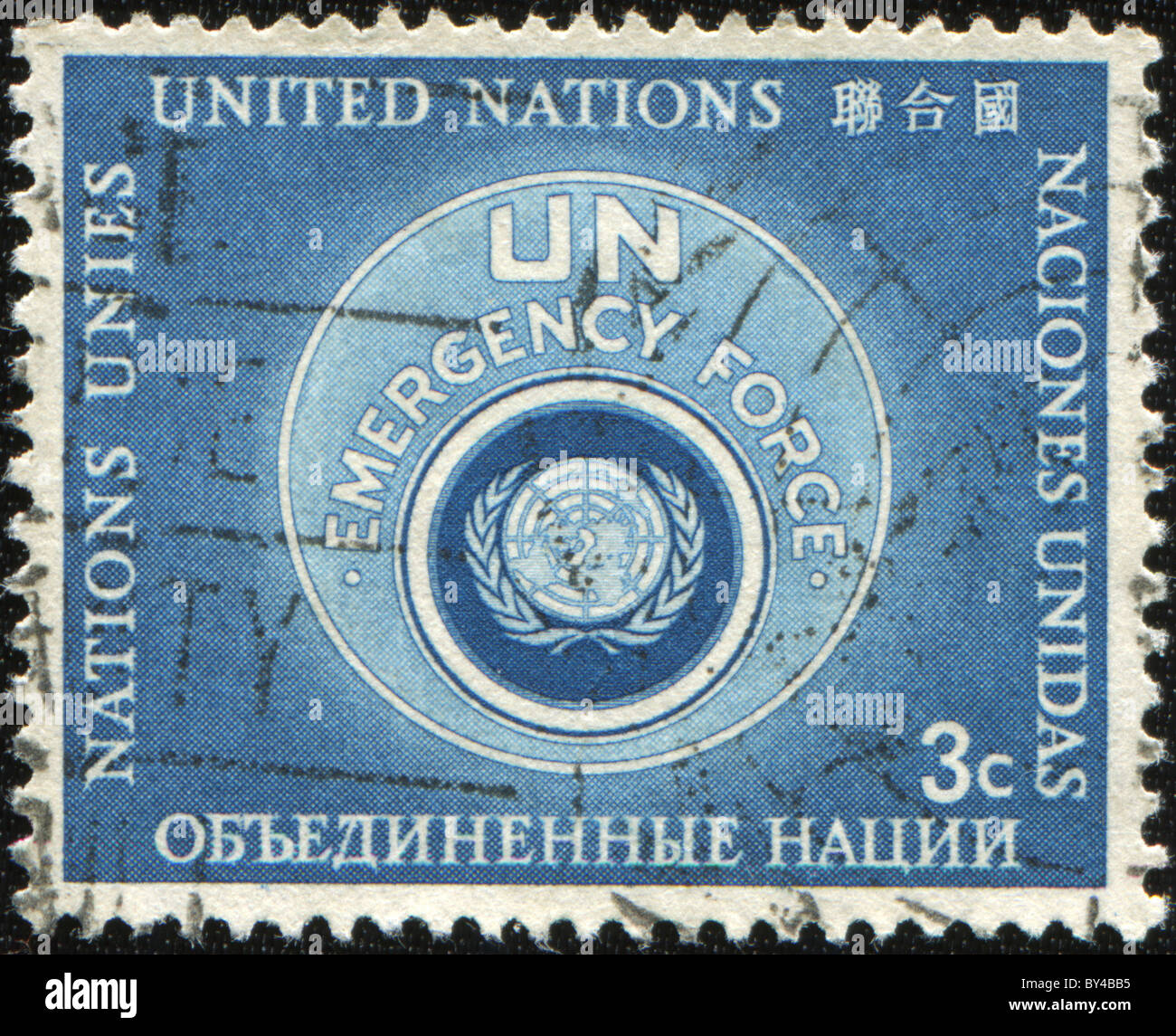 UN Emergency Force Stock Photo - Alamy