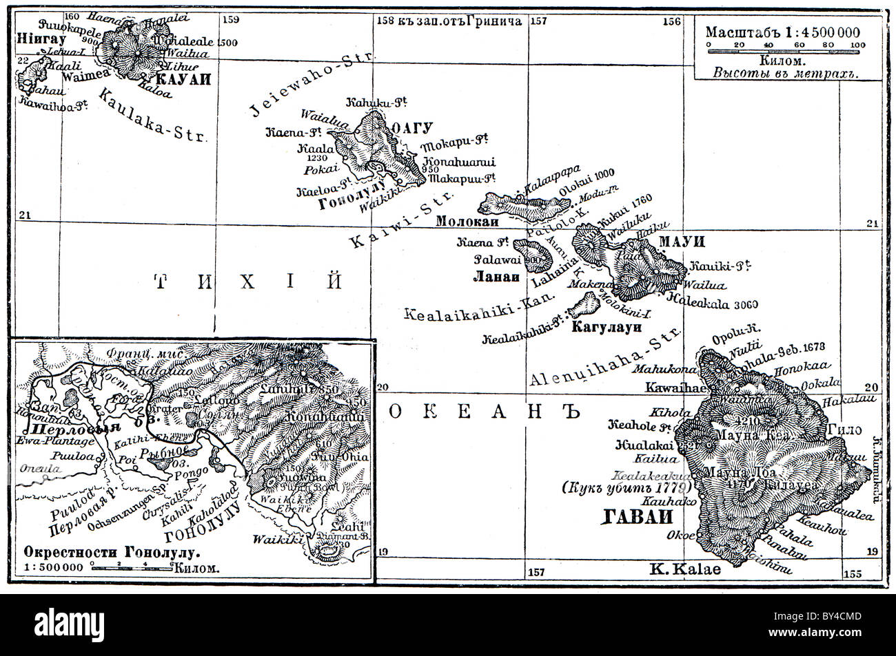 Historic hawaii map hi-res stock photography and images - Alamy
