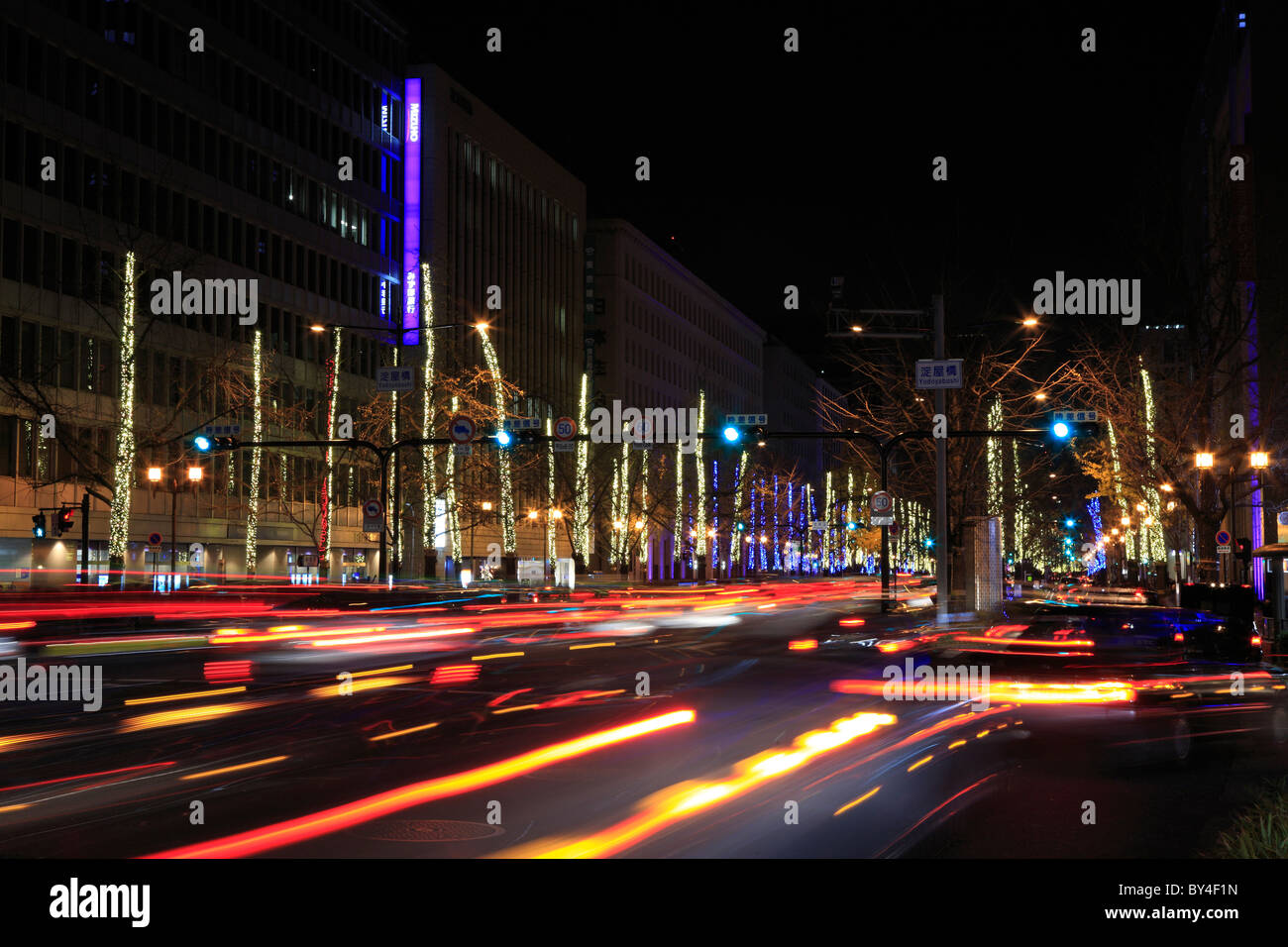 Urban Road at Night Stock Photo - Alamy