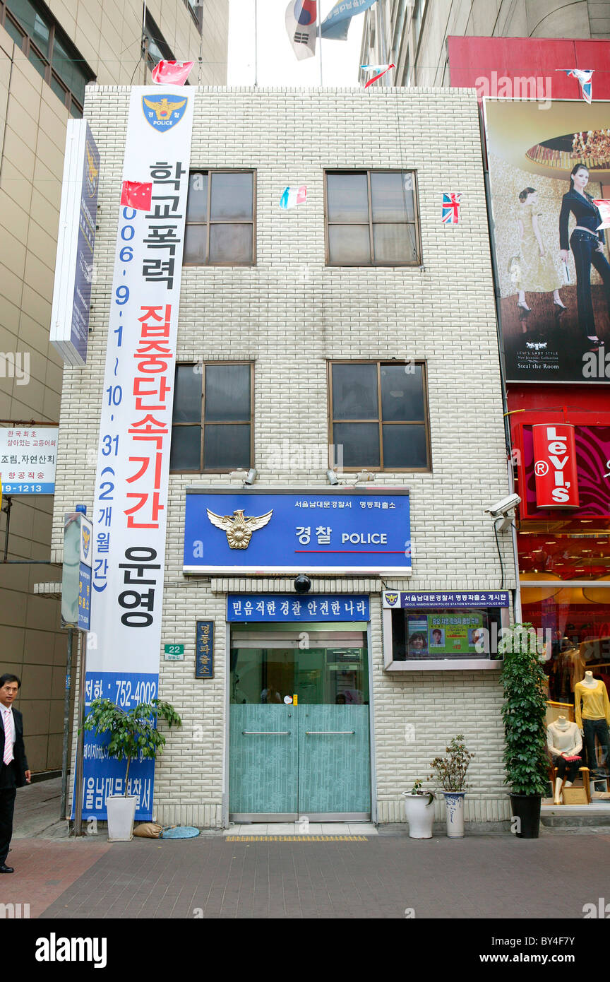 South korean police hi-res stock photography and images - Alamy