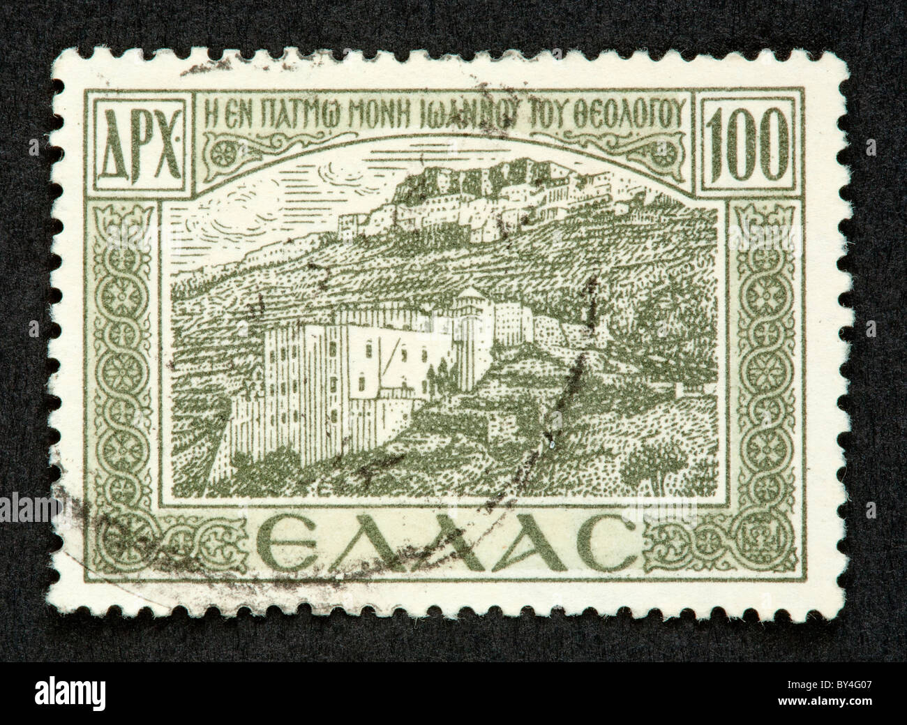 Greek Postage Stamps High Resolution Stock Photography and Images - Alamy