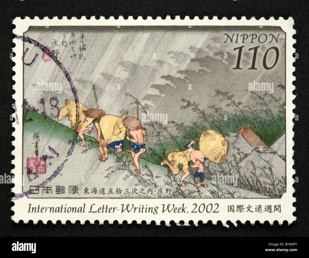 Post stamp japan hi-res stock photography and images - Alamy