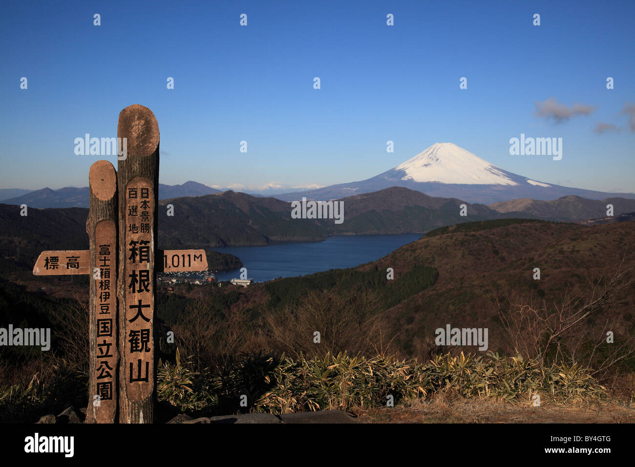 Mount fuji sign hi-res stock photography and images - Alamy