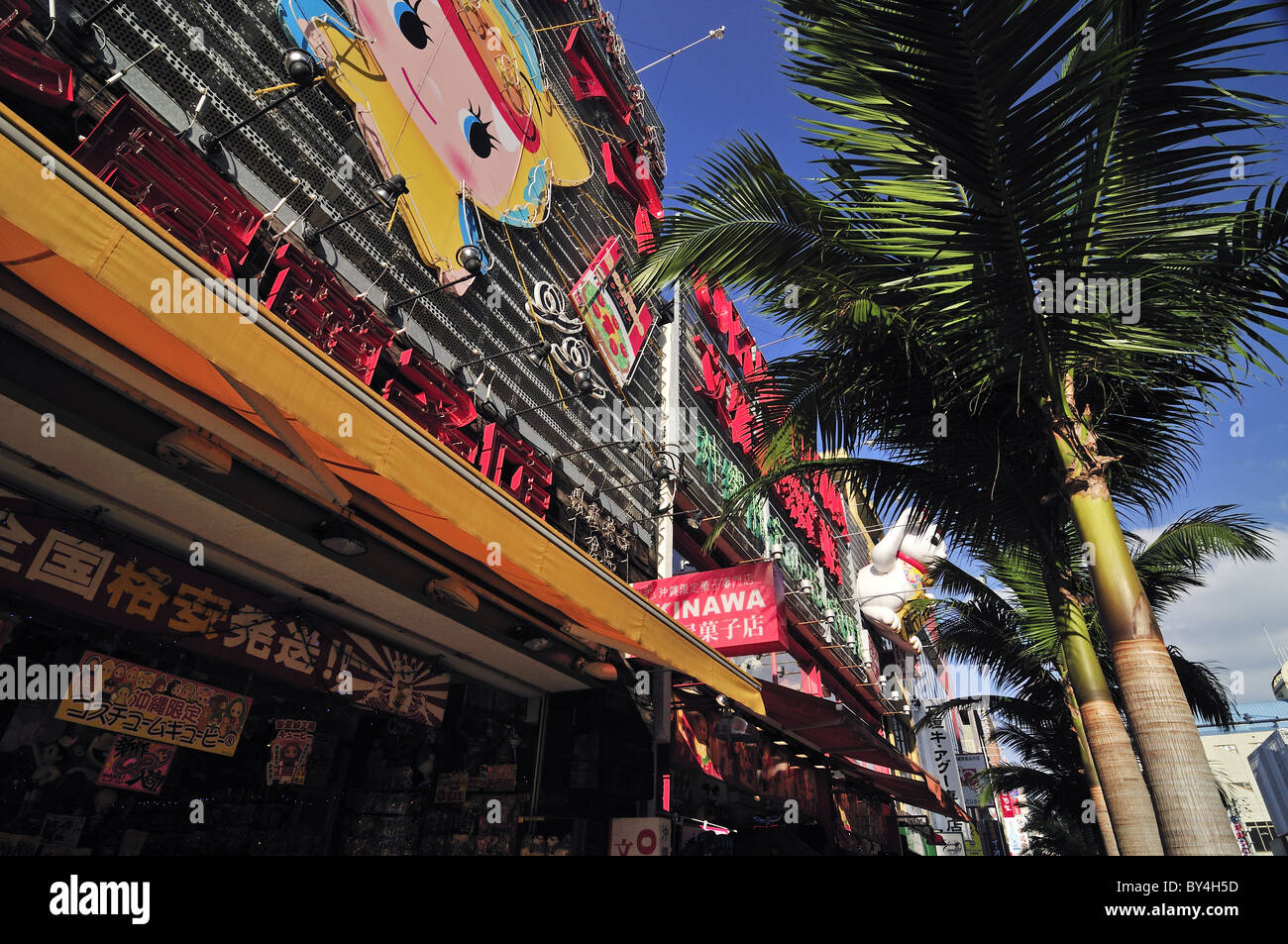 Palm outside hi-res stock photography and images - Alamy