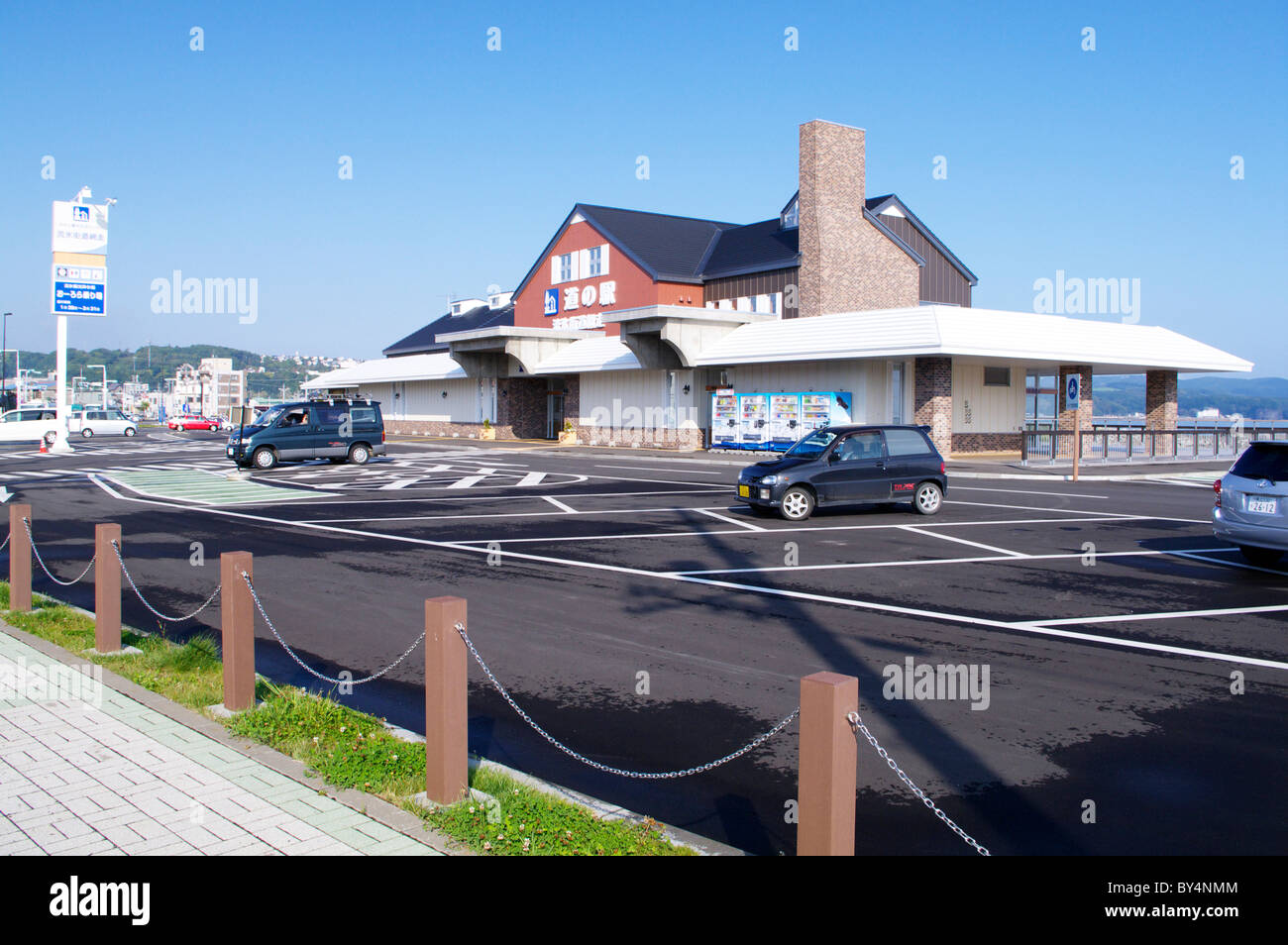 Station abashiri hi-res stock photography and images - Alamy
