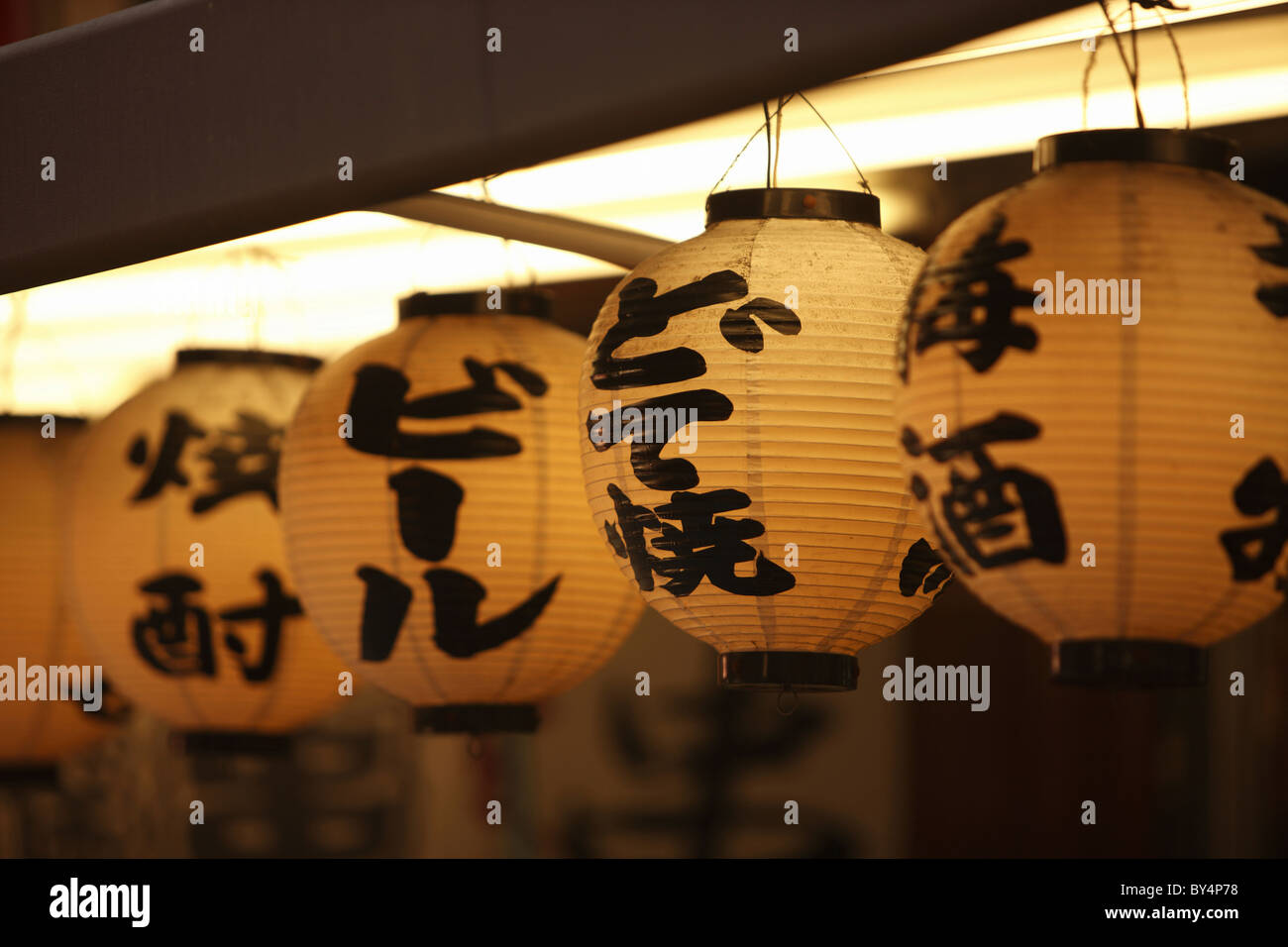 Illuminated japanese paper lanterns hi-res stock photography and images ...
