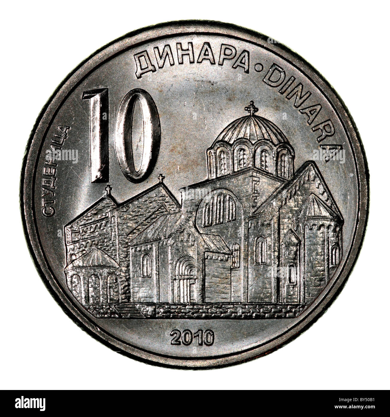 10 dinar hi-res stock photography and images - Alamy