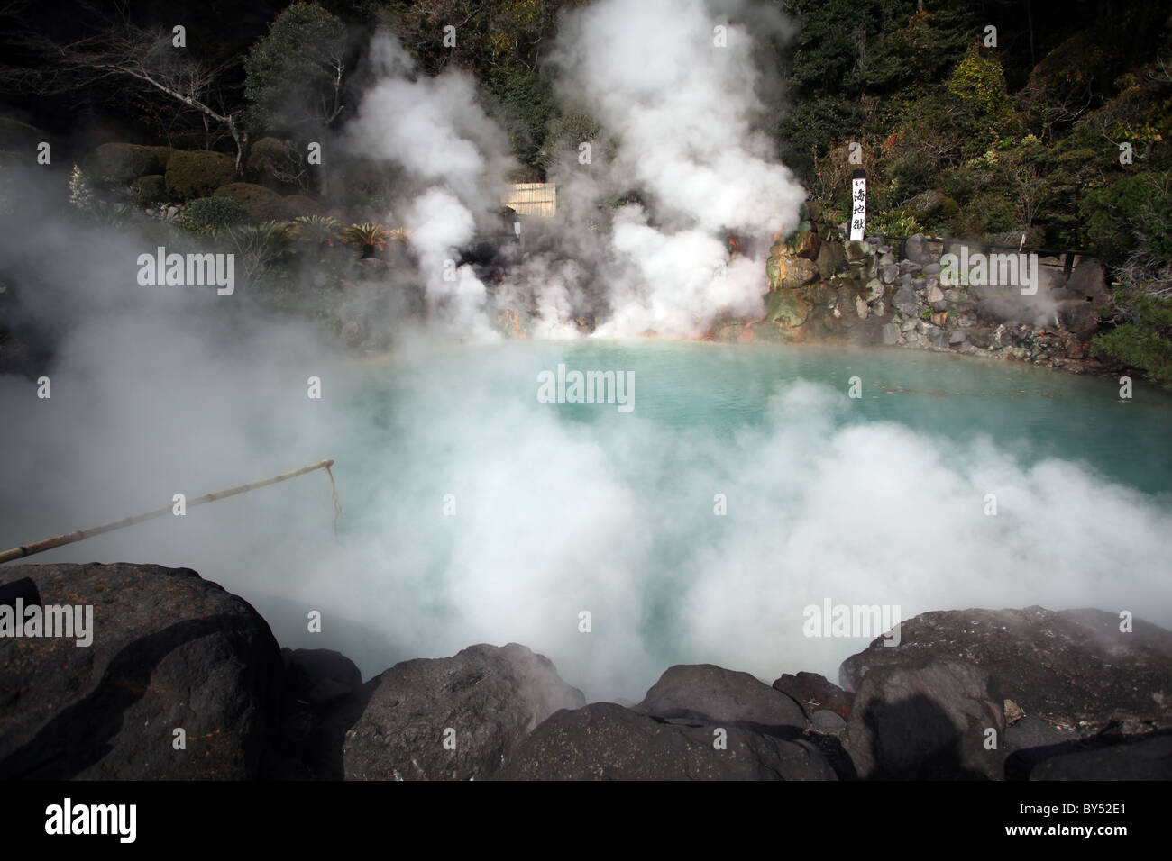 Kyushu japan hot spring hi-res stock photography and images - Alamy