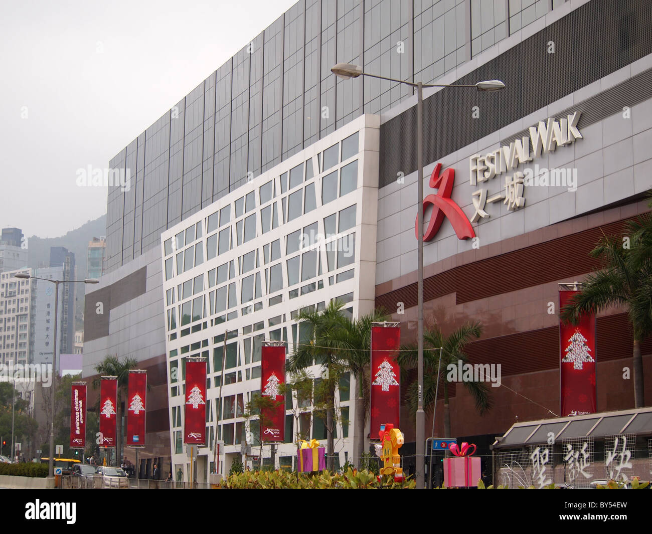 Festival Walk, Kowloon Tong, Hong Kong Stock Photo - Alamy