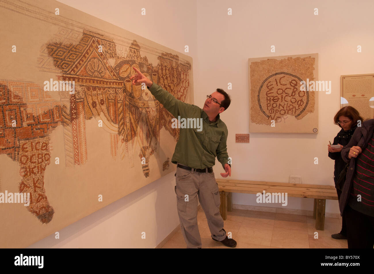 Good Samaritan mosaic museum. Judean desert. Israel Stock Photo - Alamy