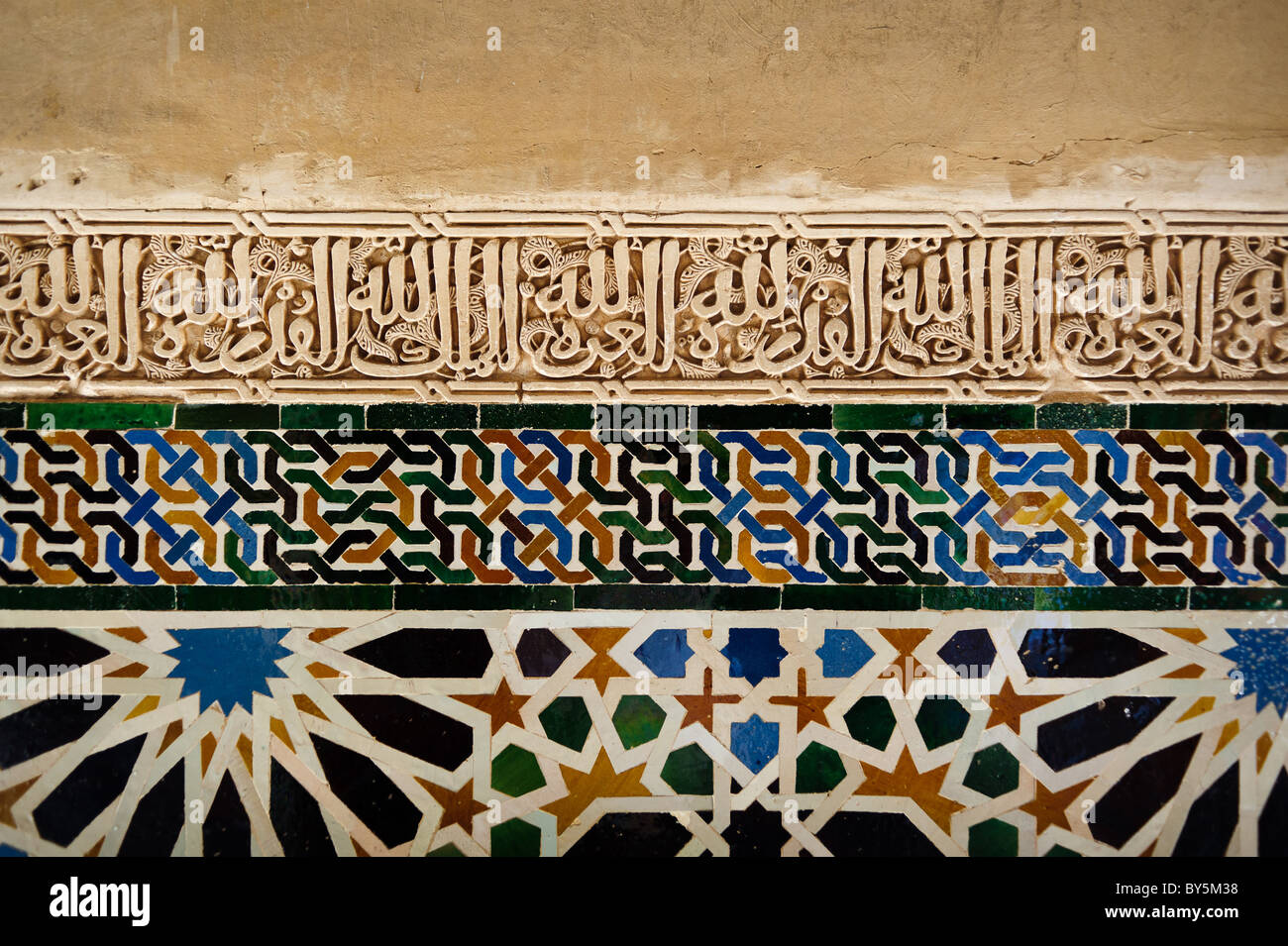 The interior of the Mexuar at the Alhambra in Granada, Spain, showing ...