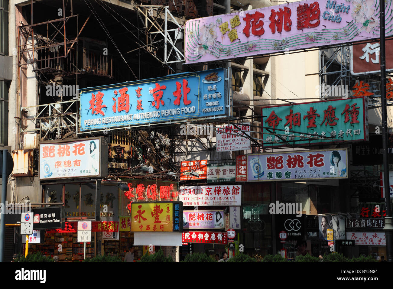 Hong kong signs hi-res stock photography and images - Alamy