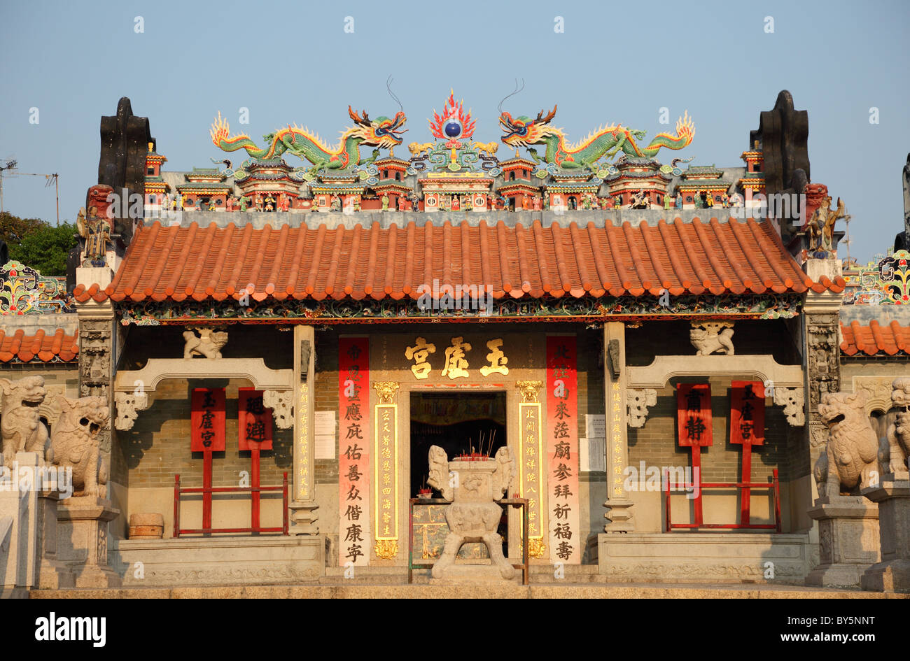 Pak Tai Temple in Cheung Chau, Hong Kong Stock Photo - Alamy