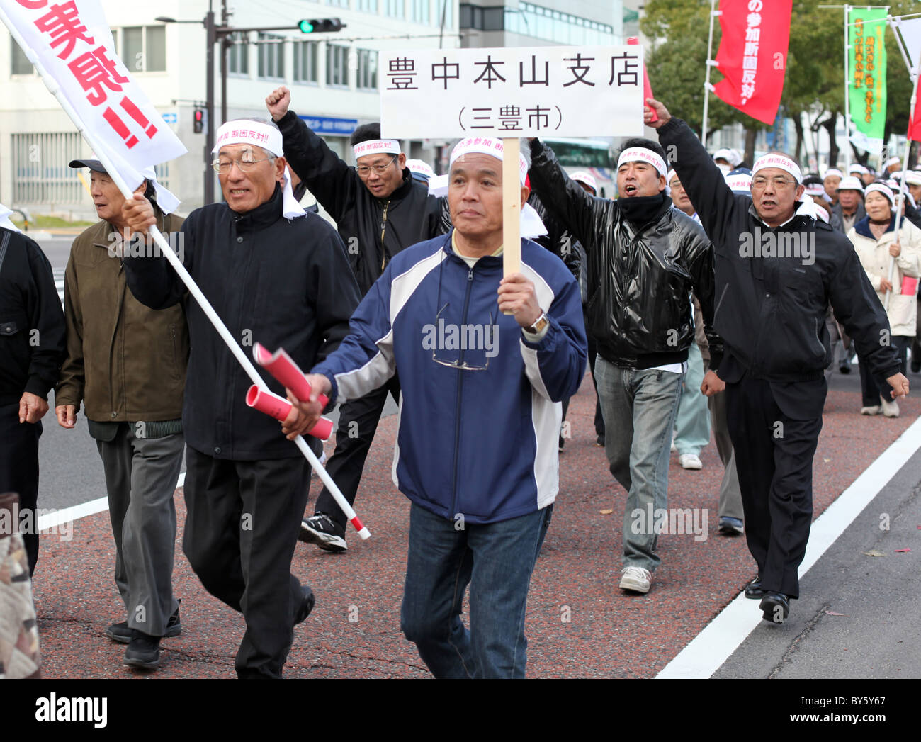 Protest in japan hi-res stock photography and images - Alamy