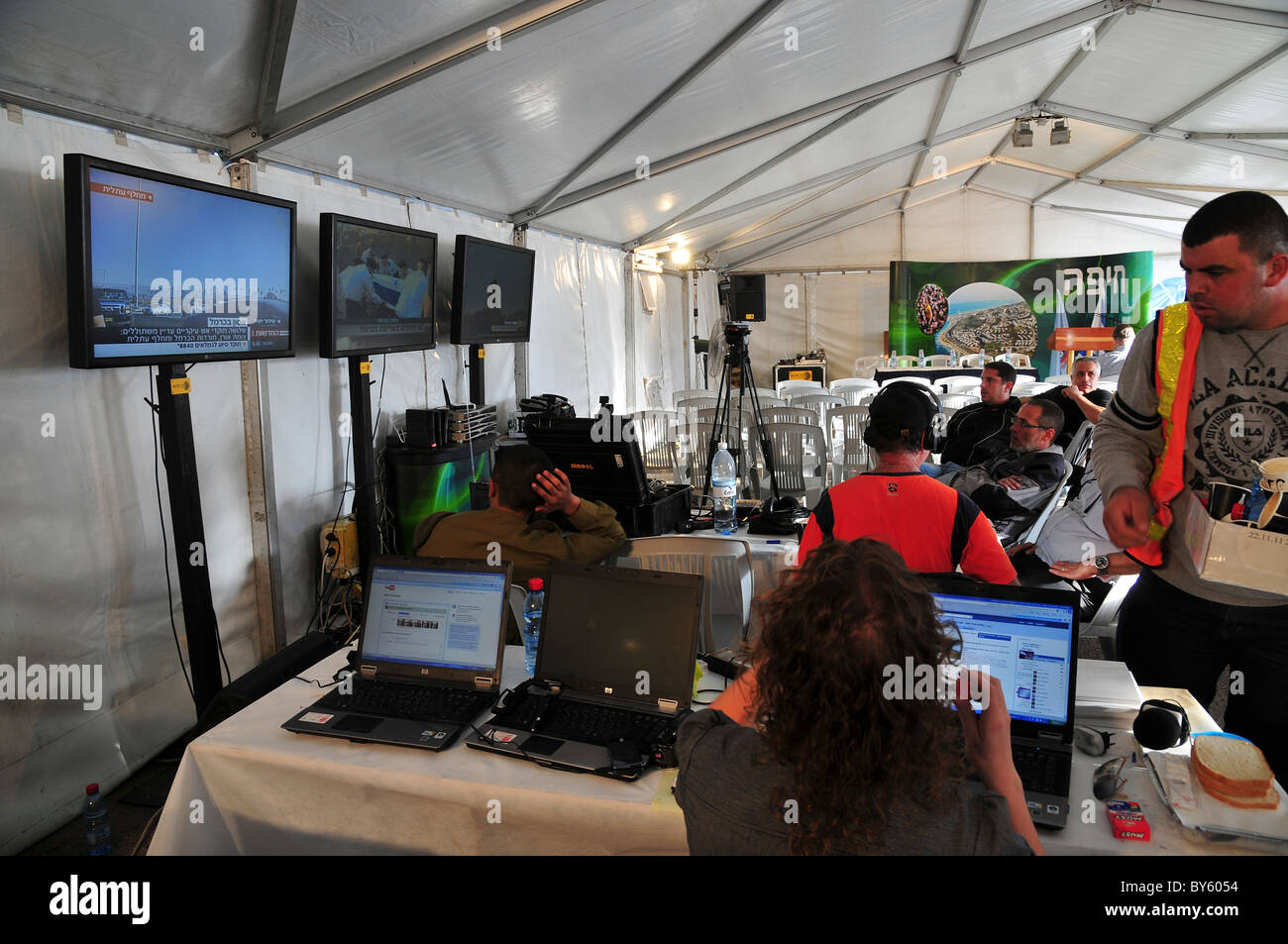 Israel, Carmel forest fire command post Stock Photo - Alamy